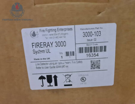 بیم دتکتور دود با مدل Fiveray 3000 - فرتاک ایمن ویژن